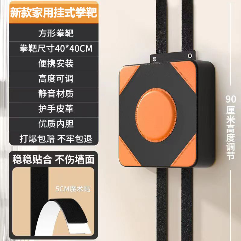 Музыкальная боксерская машина для умного дома, фитнес для взрослых, электронная настенная мишень, боксерская машина для мужчин, регулируемое оборудование для тренировок родителей и детей