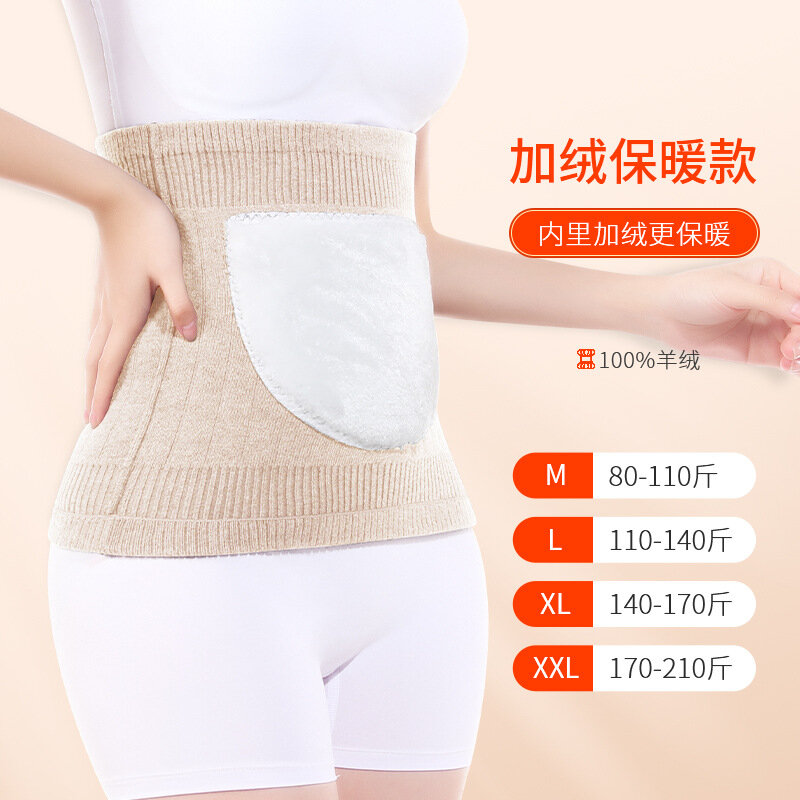 Вязаный бархатный пояс для защиты талии, теплый, для мужчин и женщин, специальная защита живота, плюс бархат, осенне-зимняя защита от холода