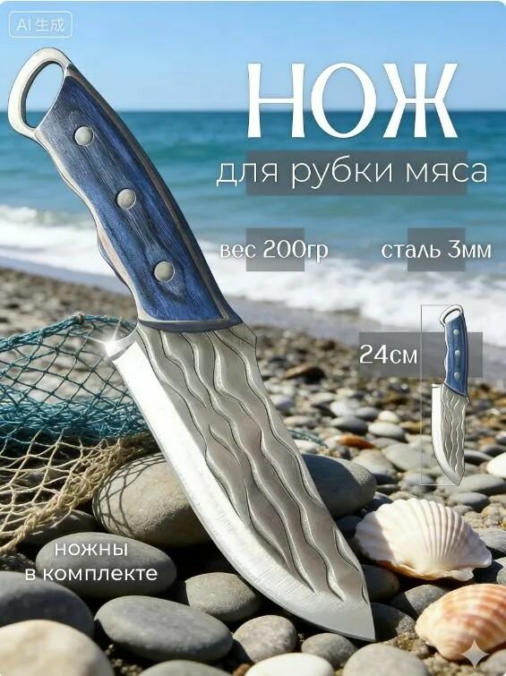 Нож столовый 1 предм. светло-синий, серый металлик