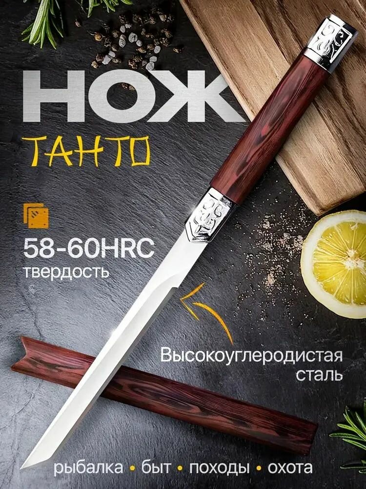 Нож столовый 1 предм. коричнево-красный