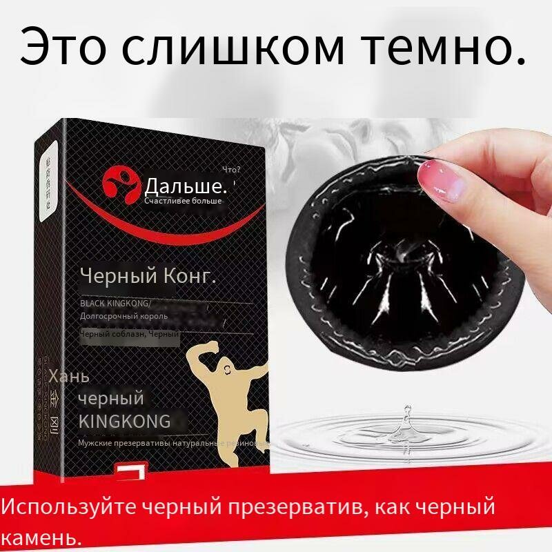Универсальные презервативы для повышенного удовольствия, размер 170x52 мм, подходят для большинства. Упаковка 30 шт.