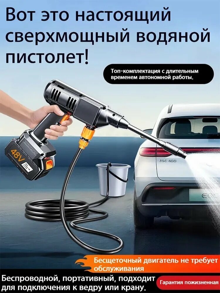 Мойка высокого давления Аккумуляторная в кейсе, Портативная автомойка с пистолетом и пенообразователем для дачи беспроводная с двумя батареями / Автомойка, 2 аккумулятора, Кейс