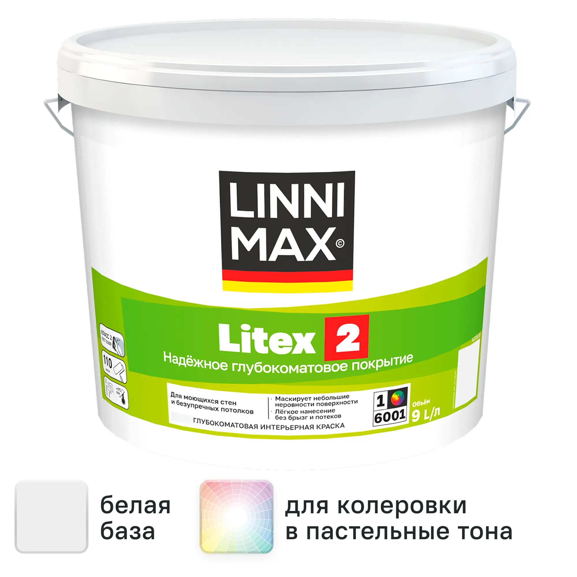 Краска для стен и потолков Linnimax Litex 2 моющаяся глубокоматовая цвет белый база 1 9 л