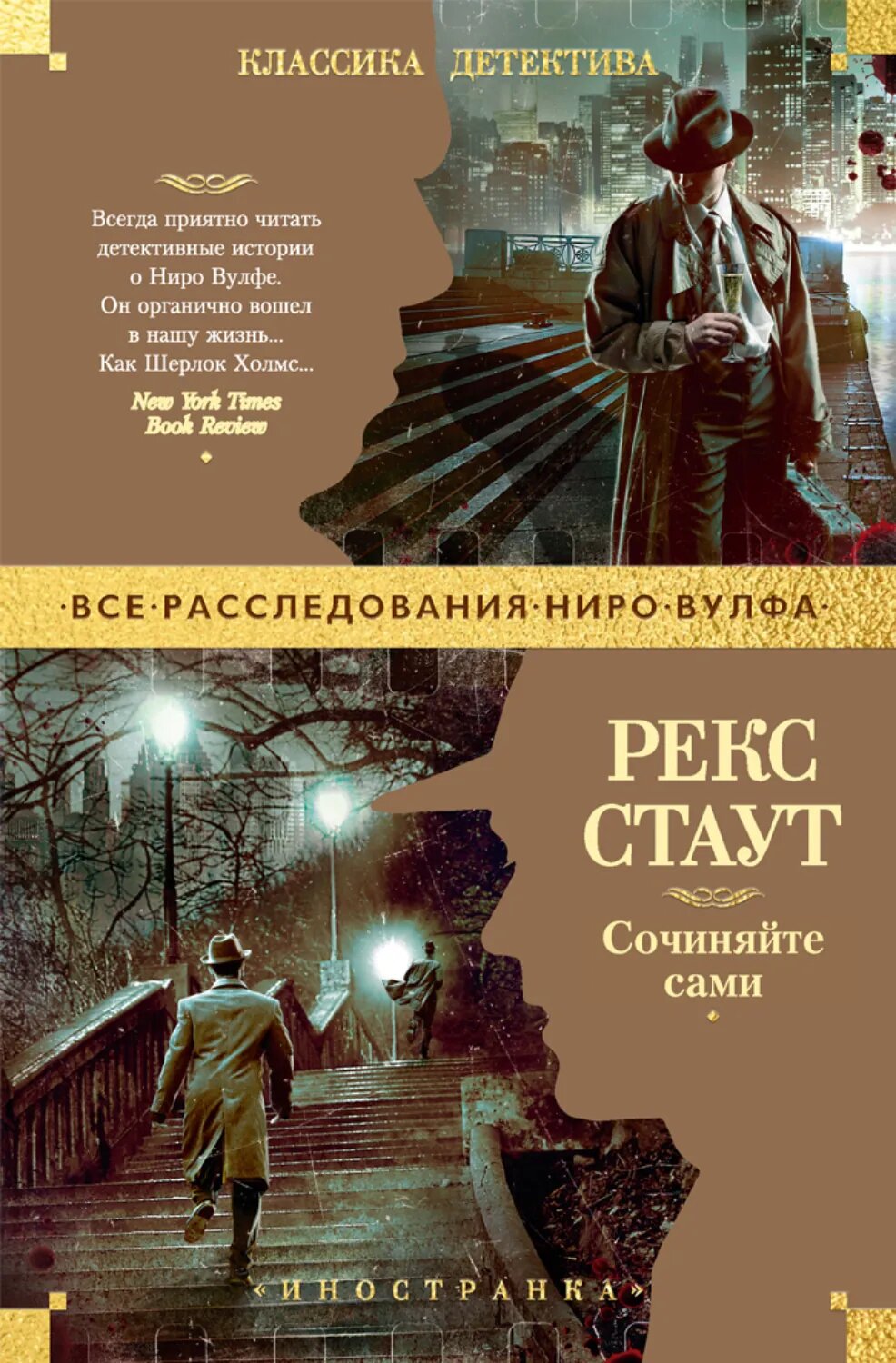 Сочиняйте сами [Цифровая книга]