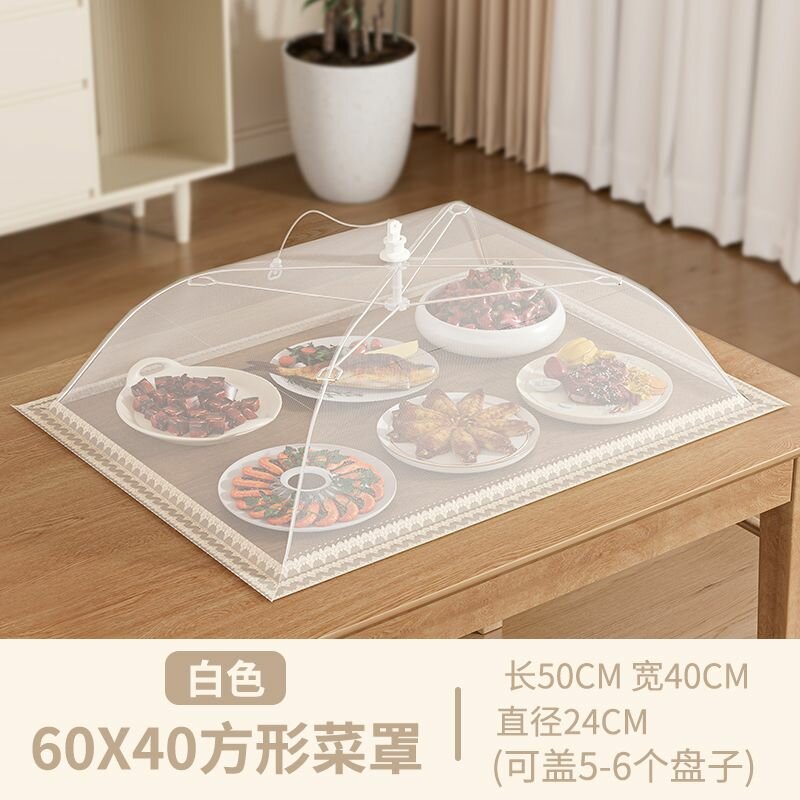 Чехол для еды для домашнего использования, пылезащитный и защищающий от насекомых чехол для остатков еды, складной чехол для обеденного стола, пылезащитный чехол.