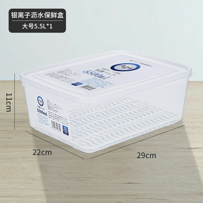 Японская антибактериальная коробка для хранения в холодильнике и морозильнике, пищевой контейнер с двойной дверцей для мяса, коробка для хранения в морозильнике