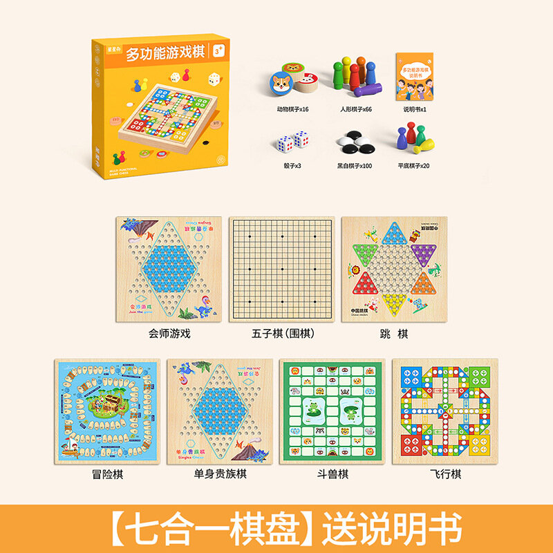 Шашки, Гомоку, Летающие шахматы, Многофункциональное детское издание, Многофункциональная шахматная доска, Шахматы, Шахматы для борьбы с зверями, Обучающие игрушки
