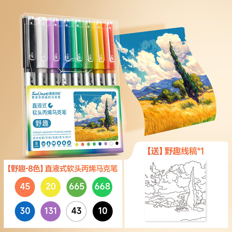 Прямой жидкий акриловый маркер с мягким наконечником для студентов, художественный маркер без растекания