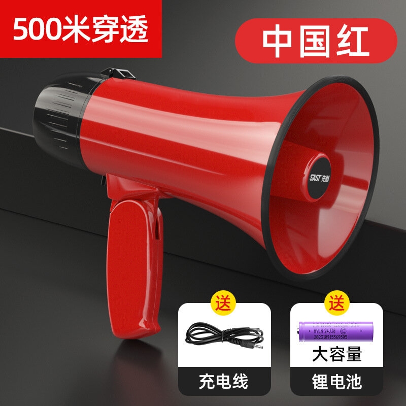Громкоговоритель Xianke для крика и усиления, записываемый, портативный для уличной торговли и промоакций, маленький высокочастотный динамик