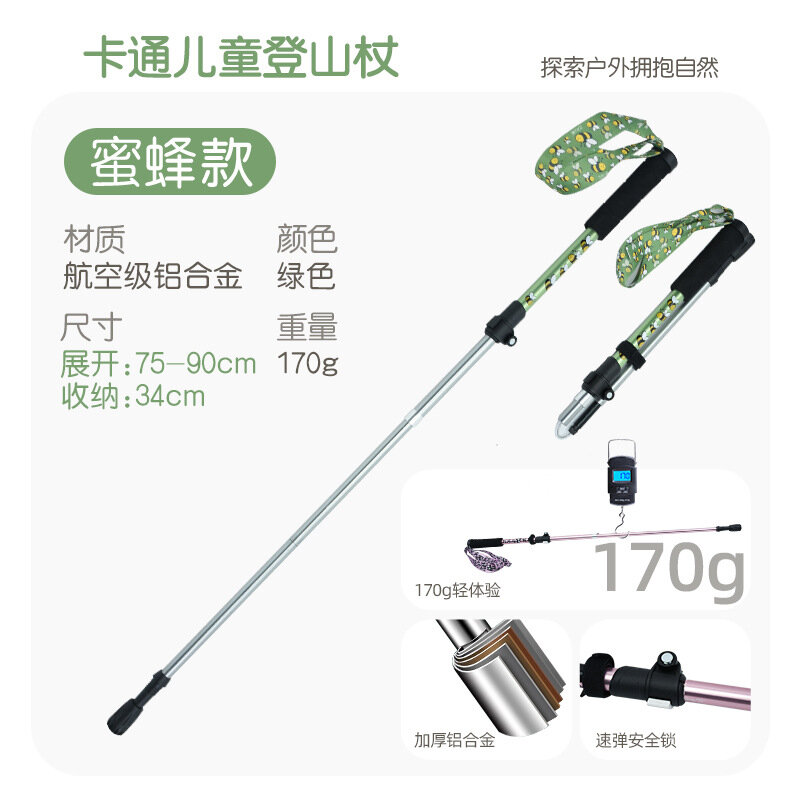 Детская походная палка, портативная, ультралегкая, из алюминиевого сплава, с внешним замком, складная, телескопическая, для ходьбы, походов и альпинизма