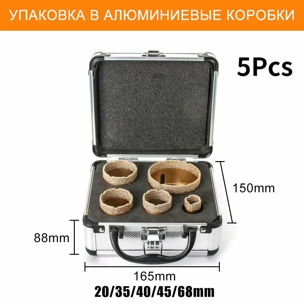 Коронка алмазная Hard W 6 мм по керамограниту и мрамору, 5 штук 20-68 мм резьба M14
