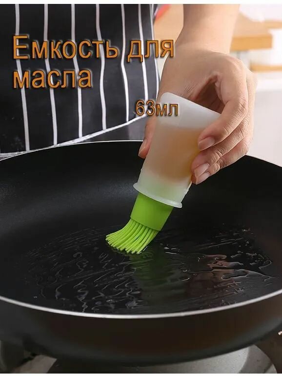 Емкость для масла, 63 мл, 1 шт