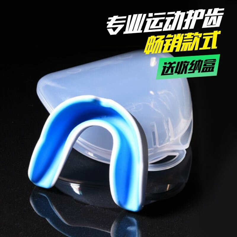 Тхэквондо Санда Боевые искусства Бокс Спортивный капа для взрослых Односторонняя двухцветная капа Защитный чехол для зубов с коробкой