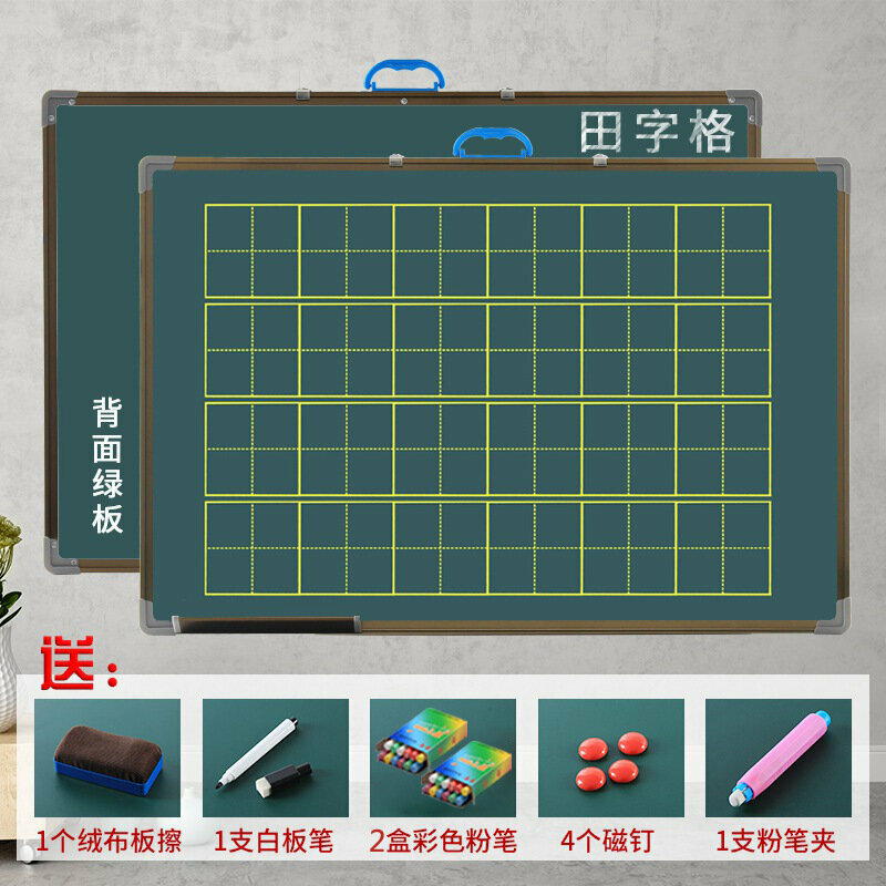 Маленькая черная доска Tianzi с сеткой, подвесная для домашнего использования, детская доска для письма мелом, двусторонняя магнитная доска для учителя, доска для практики письма Mizi