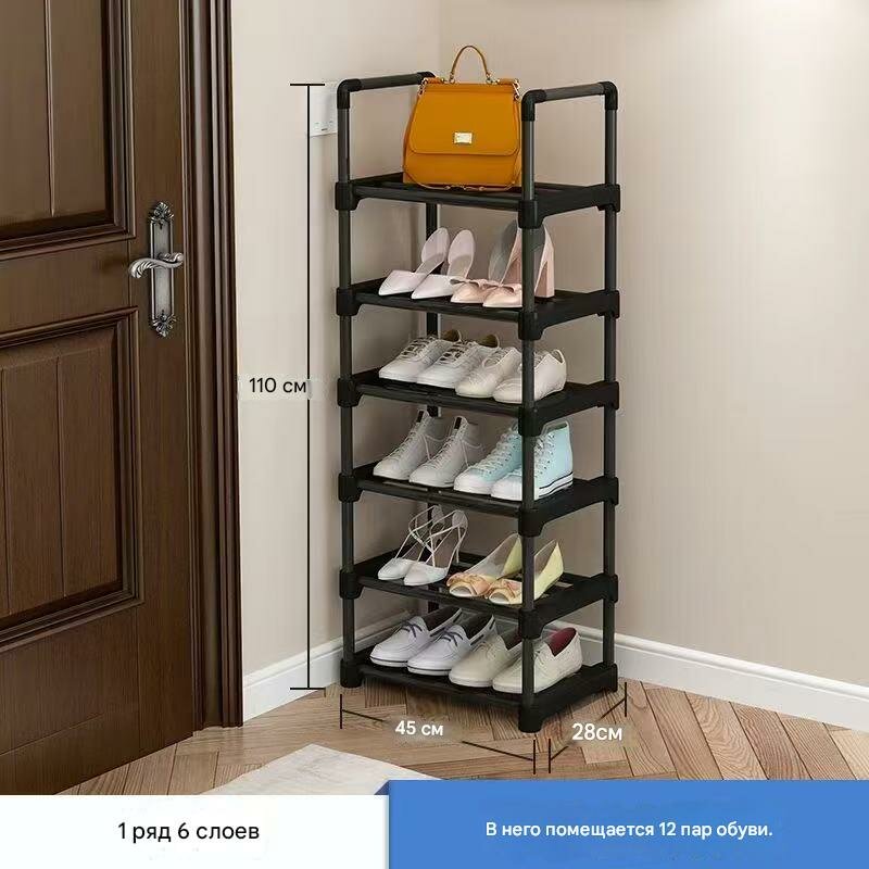 Обувница напольная, металл, 45x28x110см, съёмные полки, чёрная