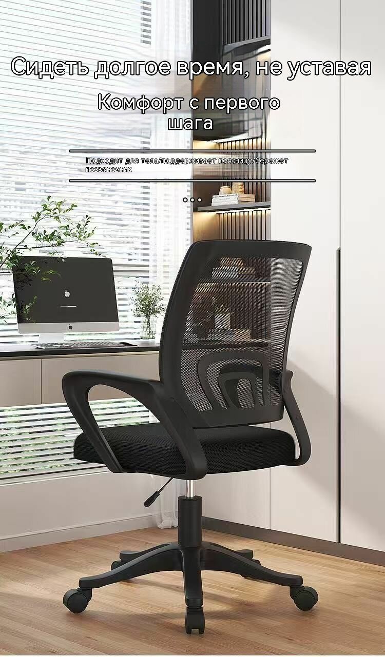 Кресло Бюрократ CH 696 черный