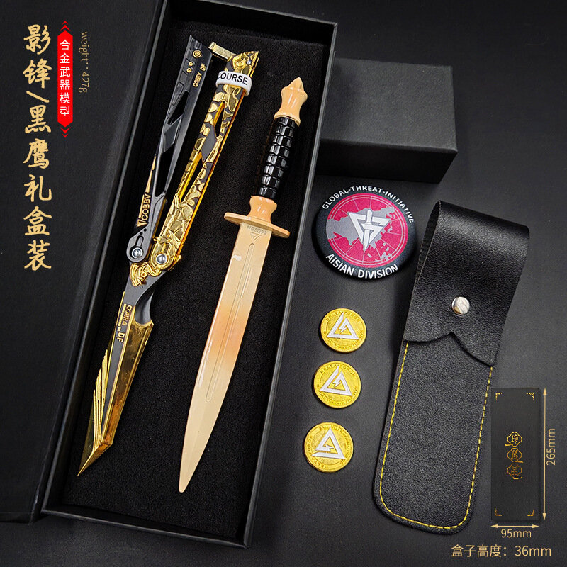 Набор игрушек Delta Force Action Game Peripheral Shadow Blade Butterfly Knife 27 см, темный воин, метательный нож, подарочная коробка