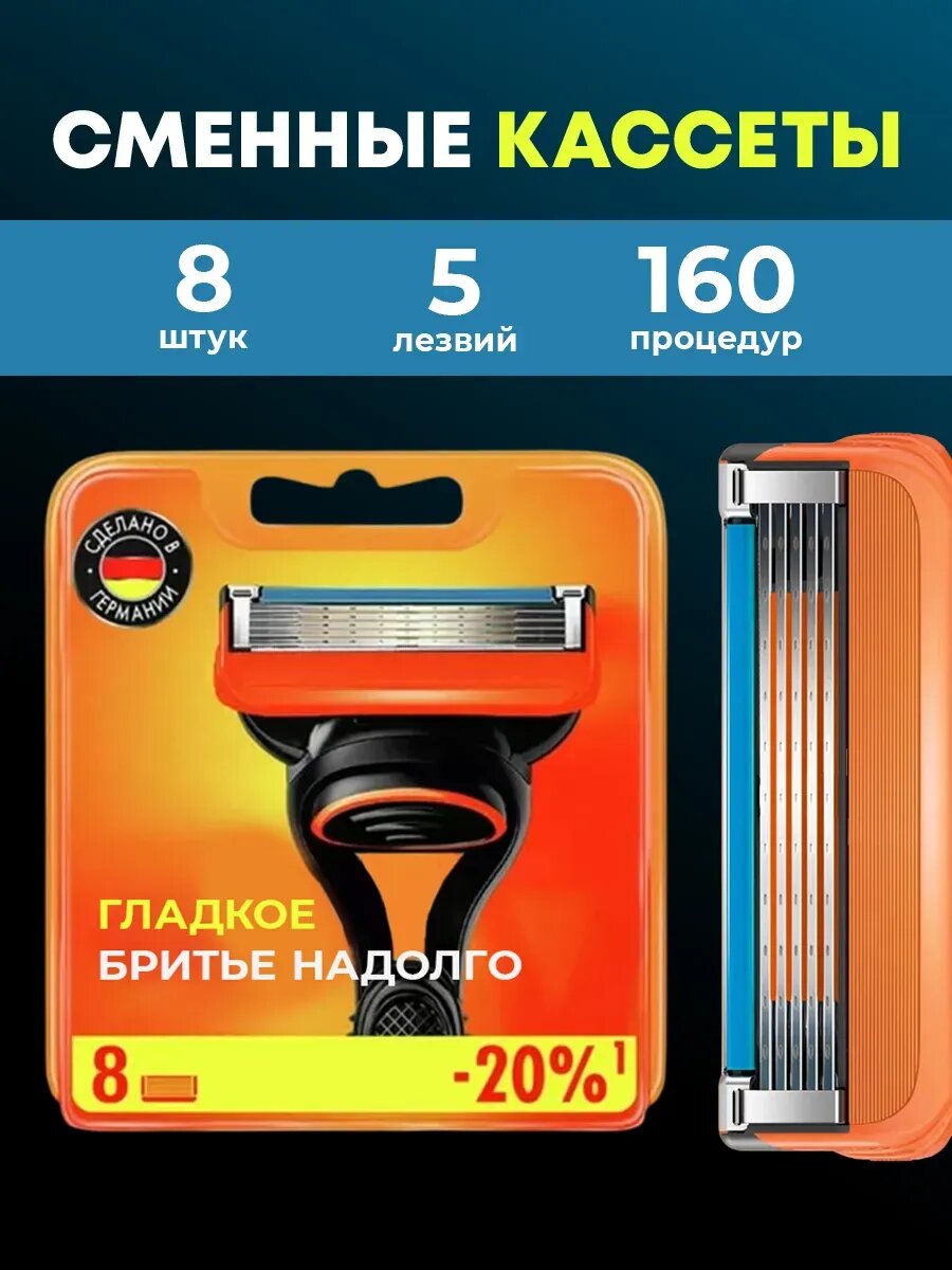 Кассеты наборы на 23 февраля мужчинам косметика