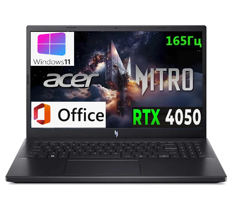 Ноутбук ACER 15,6" IPS 165гц, i5 13420H (8 ядер до 4.6Ghz), 32 GB, SSD 1 TB, RTX4050-6GB, Win11+Office