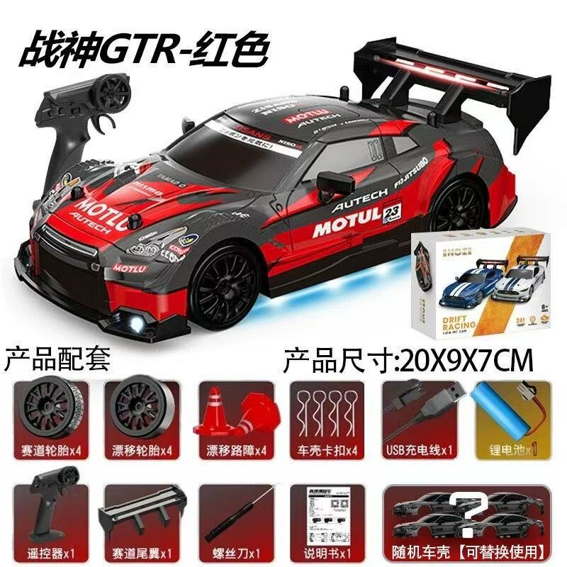 Радиоуправляемая машинка для дрифта с подсветкой, 4 запасных колеса, 4WD, JB0405077