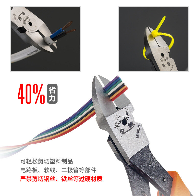 Кусачки для электрика Jinyang в японском стиле, сэкономляющие труд, многофункциональные взрывозащищенные кусачки для проводов