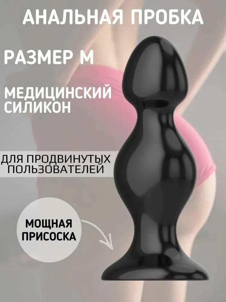 Расширитель, 50 мм — фото 1