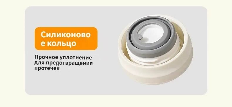 Термокружка, 0.2 л — фото 1
