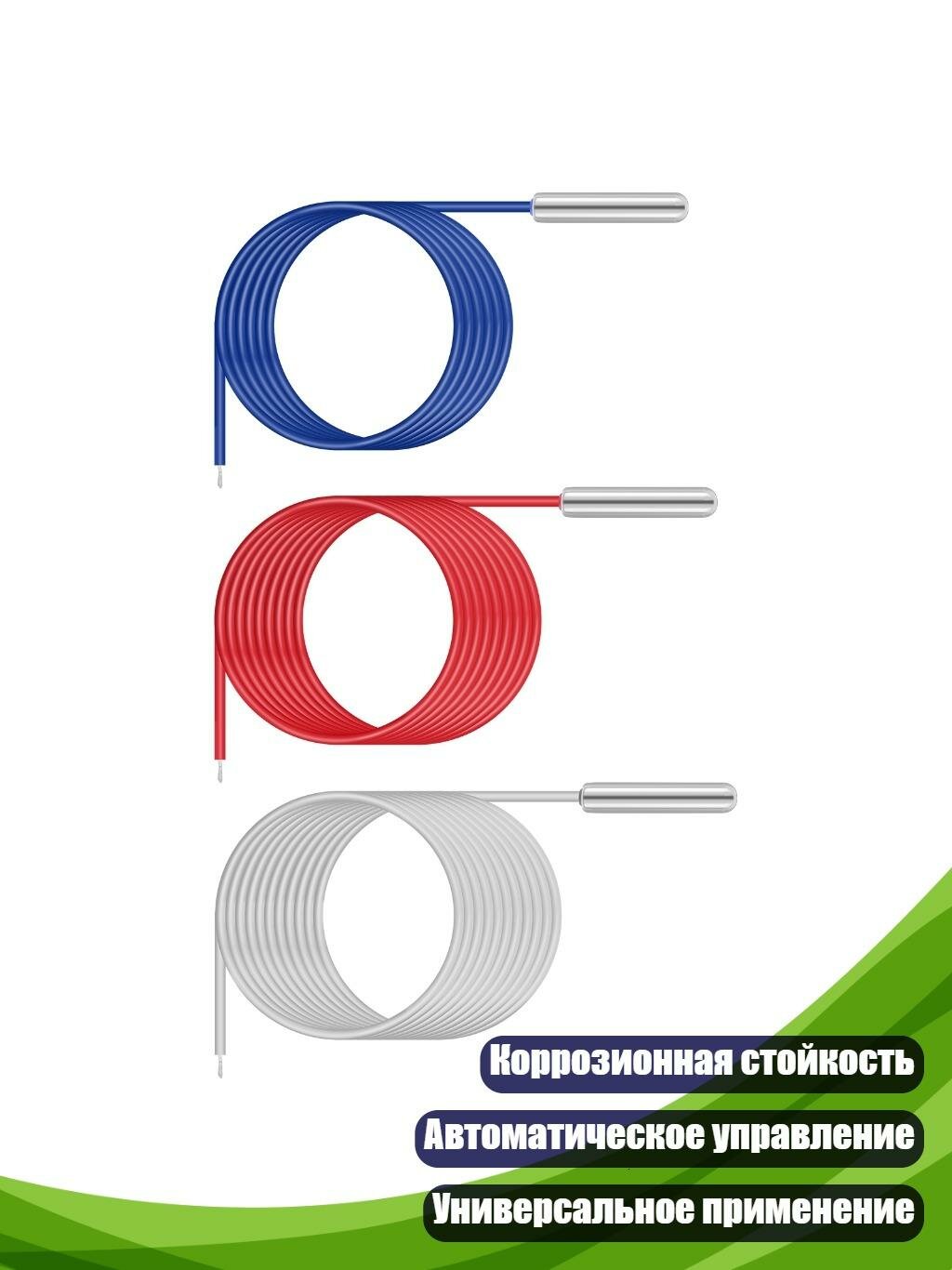 Датчик уровня воды для бака