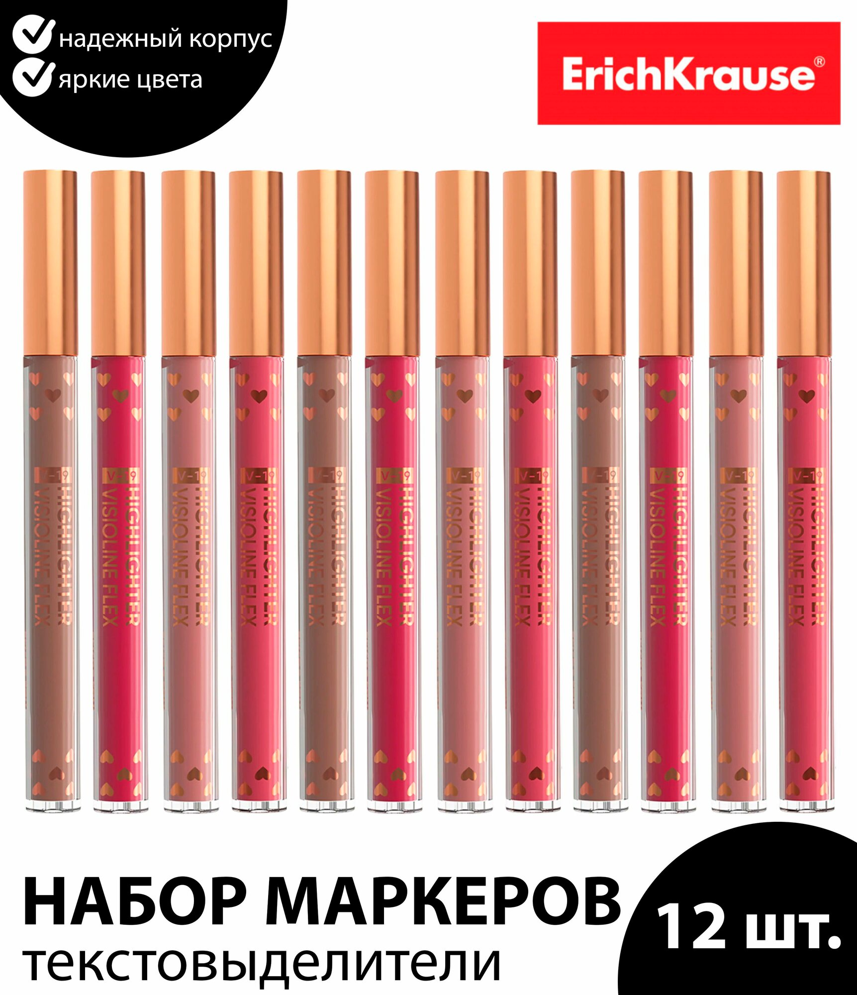 Набор 12 шт. - Текстовыделители с гибким наконечником ERICH KRAUSE "Visioline V-19 Flex Idol", ассорти
