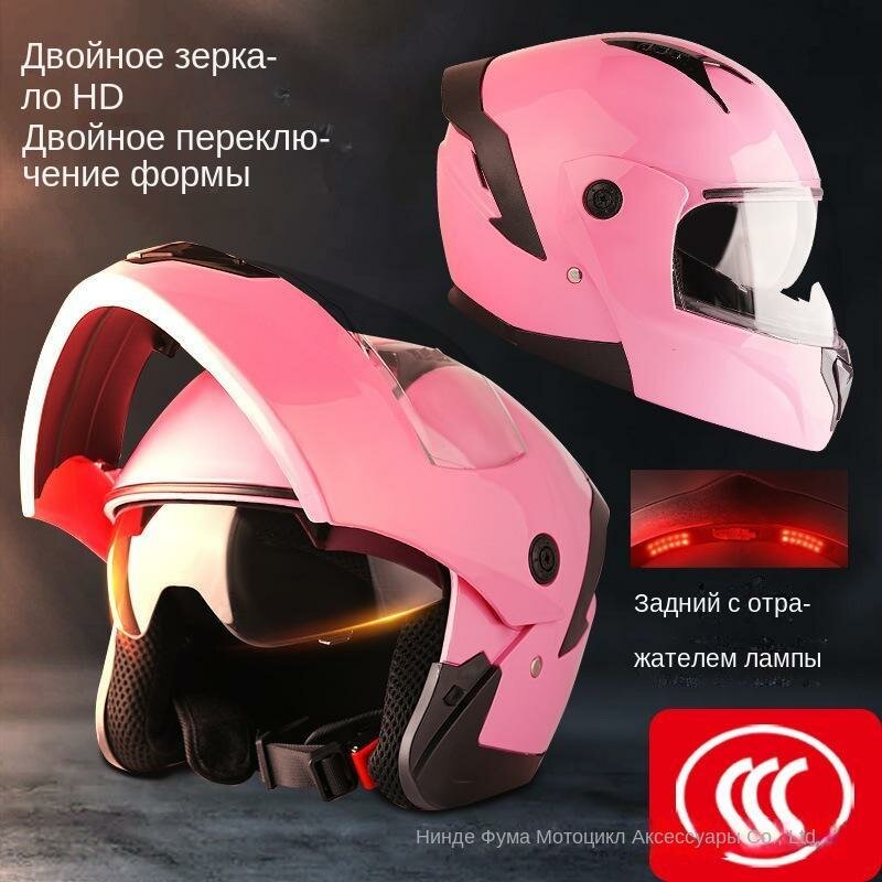 Мотоциклетный шлем с LED Tail Light