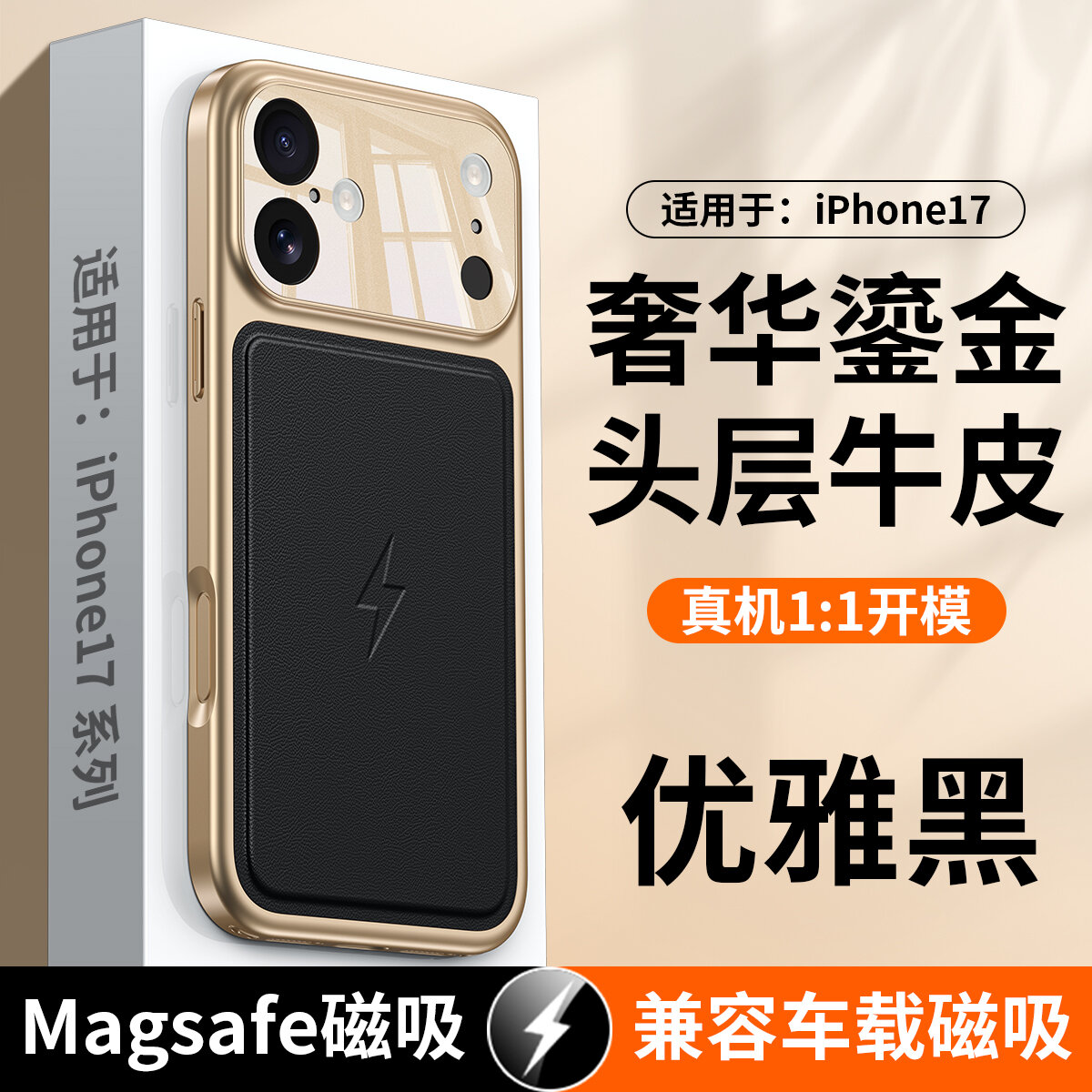 Чехол Для Apple iPhone 17 / Айфон 17, soft touch, чехол-кардиомонитор, натуральная кожа, поликарбонат (PC), защита камеры, ударопрочный, усиленные углы, Apple, Apple iPhone 17, black,