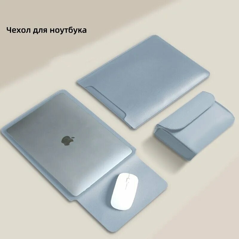 Чехол для ноутбука 15-15.4 дюймов (на Macbook pro 15.4, Macbook pro 16, Honor MagicBook 15, Huawei MateBook D15.6, Xiaomi pro 15.6, DELL XPS15 и др.)
