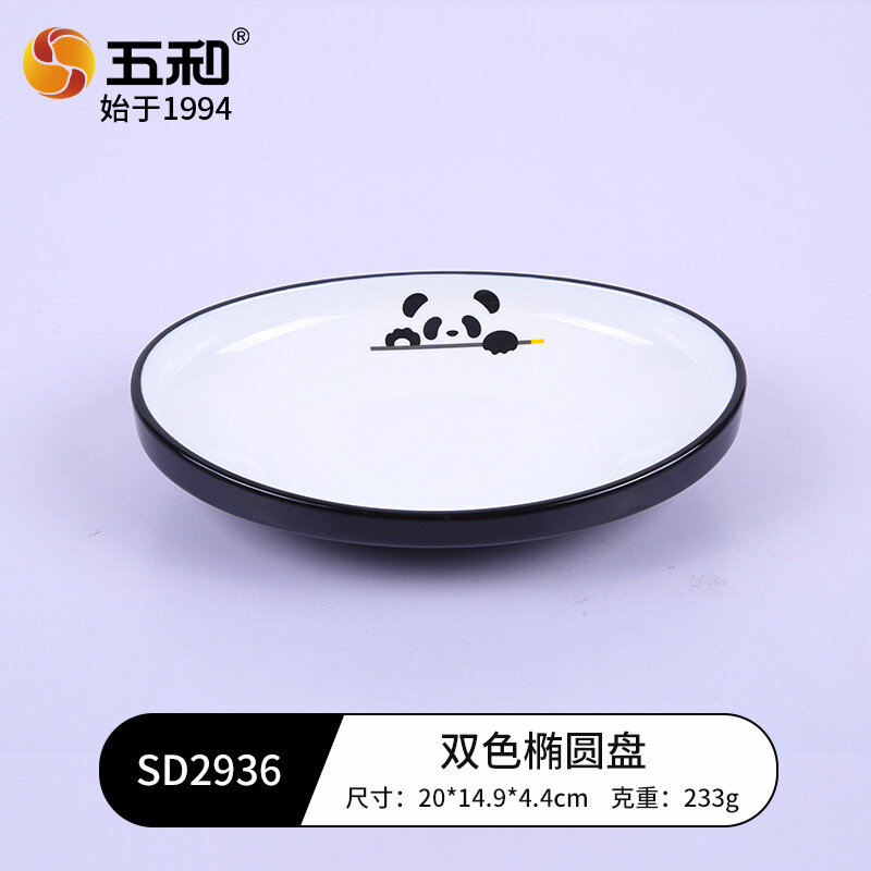 Меламин посуда панда горячий горшок Плита барбекю китайский стиль нерегулярные блюда утолщенные до падения столовая