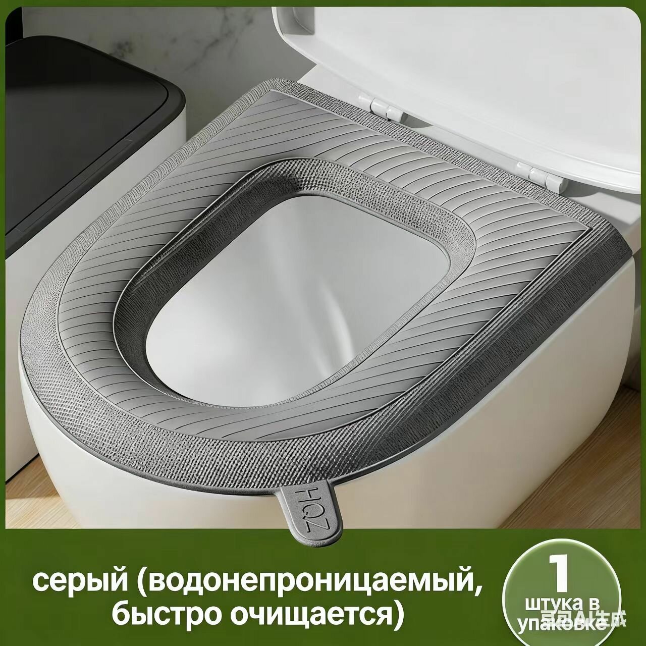 Накладка для унитаза, теплое сиденье на унитаз, чехол на стульчак, водонепроницаемый, серый