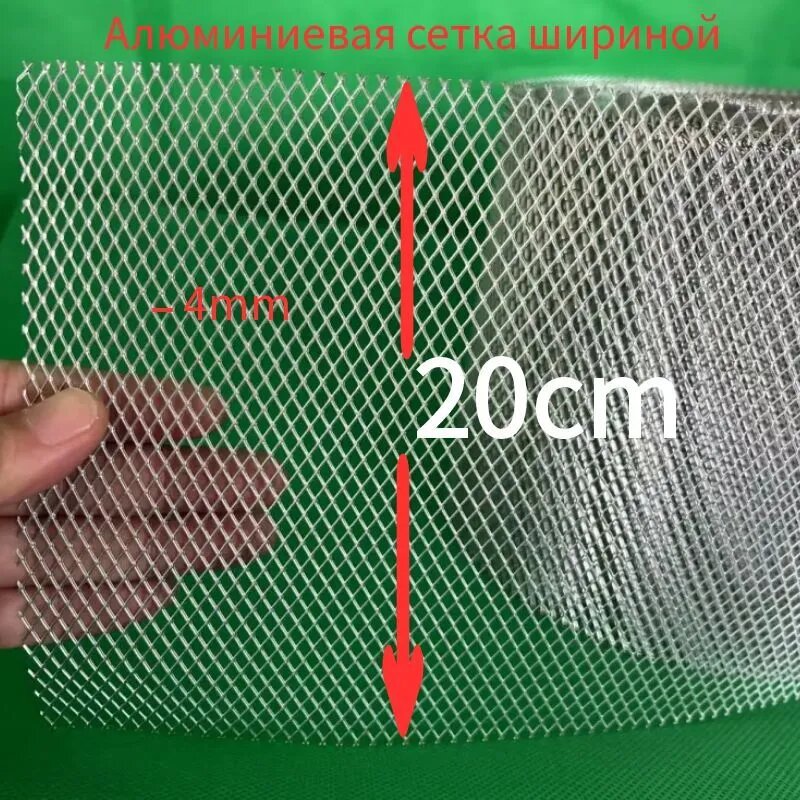 Сетка от грызунов и змей алюминиевая , ячейка 4х4 мм. Для продухов и защиты дома