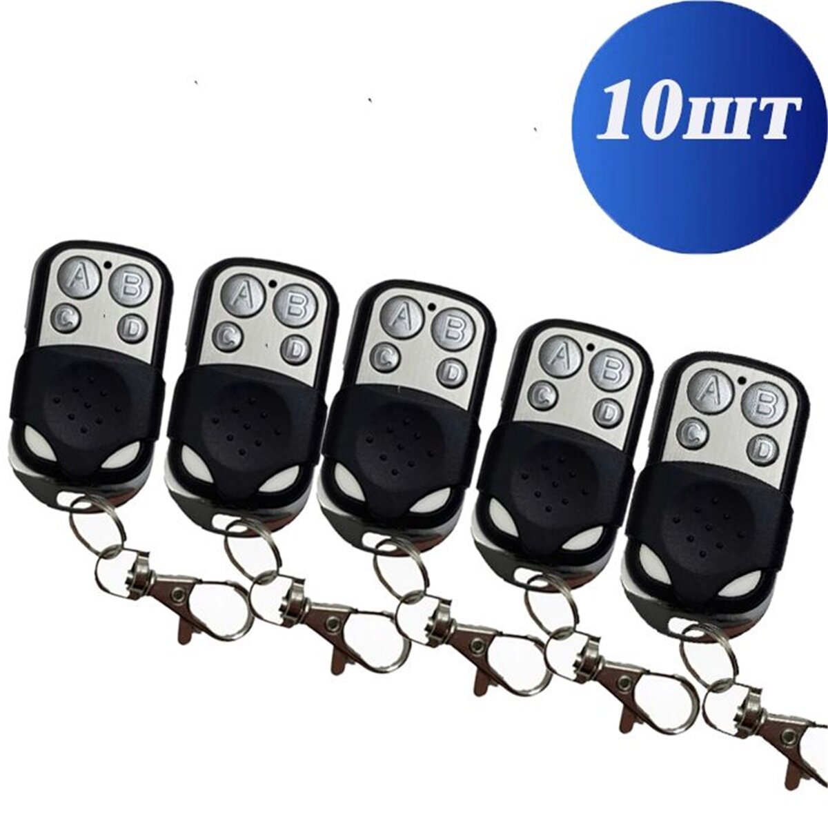 Пульт для автоматики ворот и шлагбаума Apollo DH