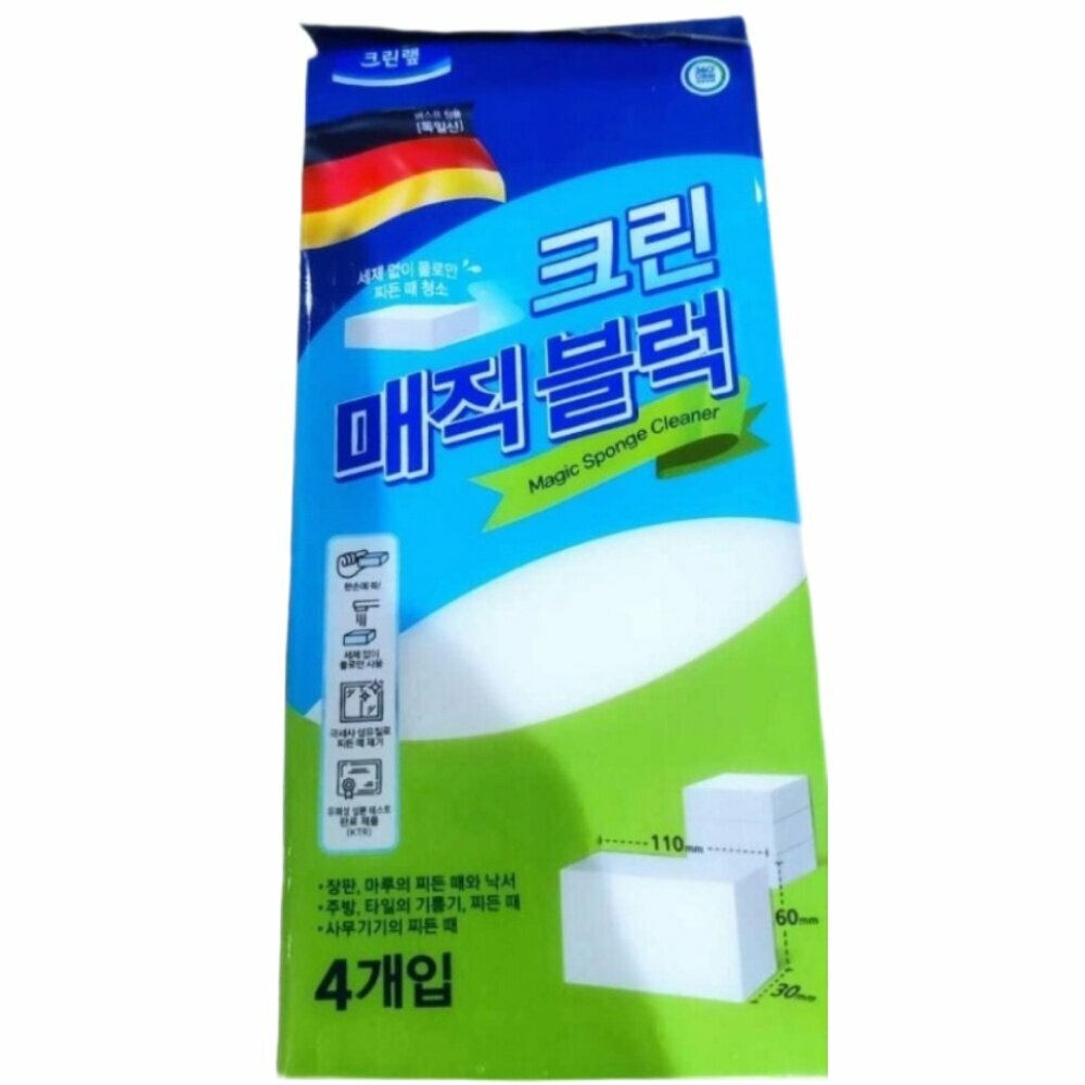 Губка меламиновая Clean wrap, размер 60 мм х 110 мм х 30 мм, 4 штуки