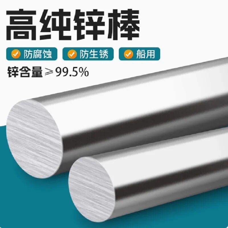 Цинковый стержень 2-120 мм 12mm 1pc, Length 100mm