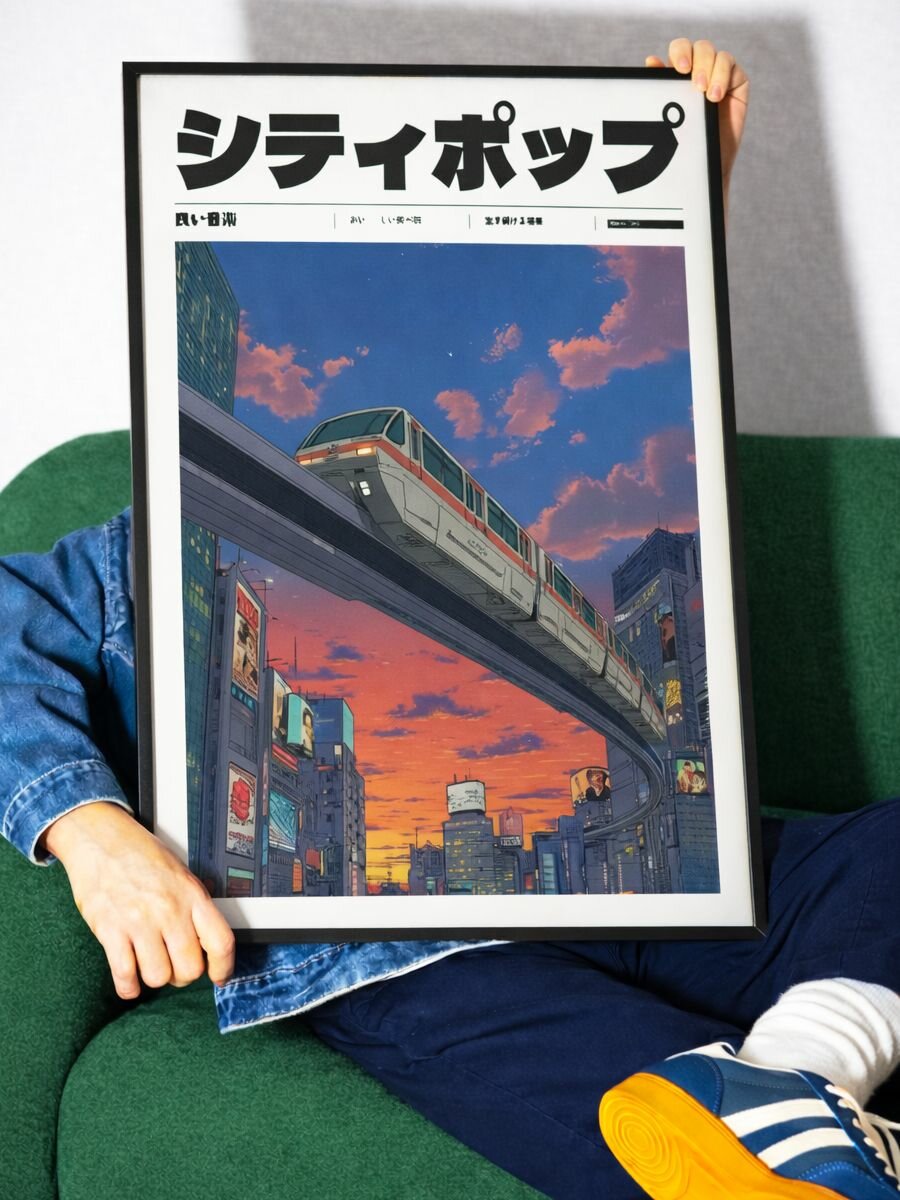 Постер в японском ретро стиле Картина/плакат аниме сити поп интерьерная печать