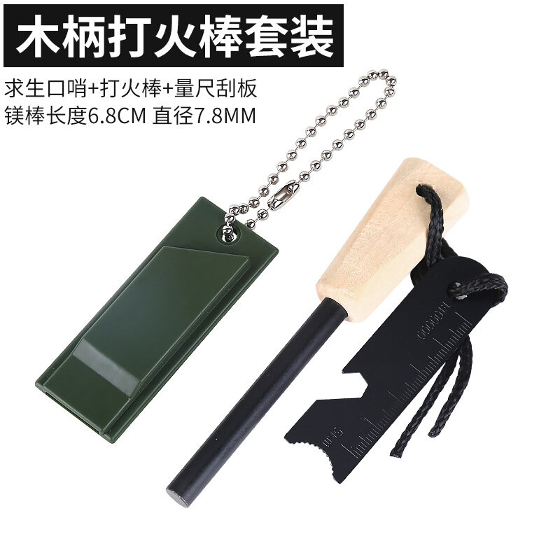 Полоска огнива для наружного использования, магниевый стержень, многофункциональный огниво для выживания на природе, магниевый блок, снаряжение для выживания, огненная коса, огненное семя