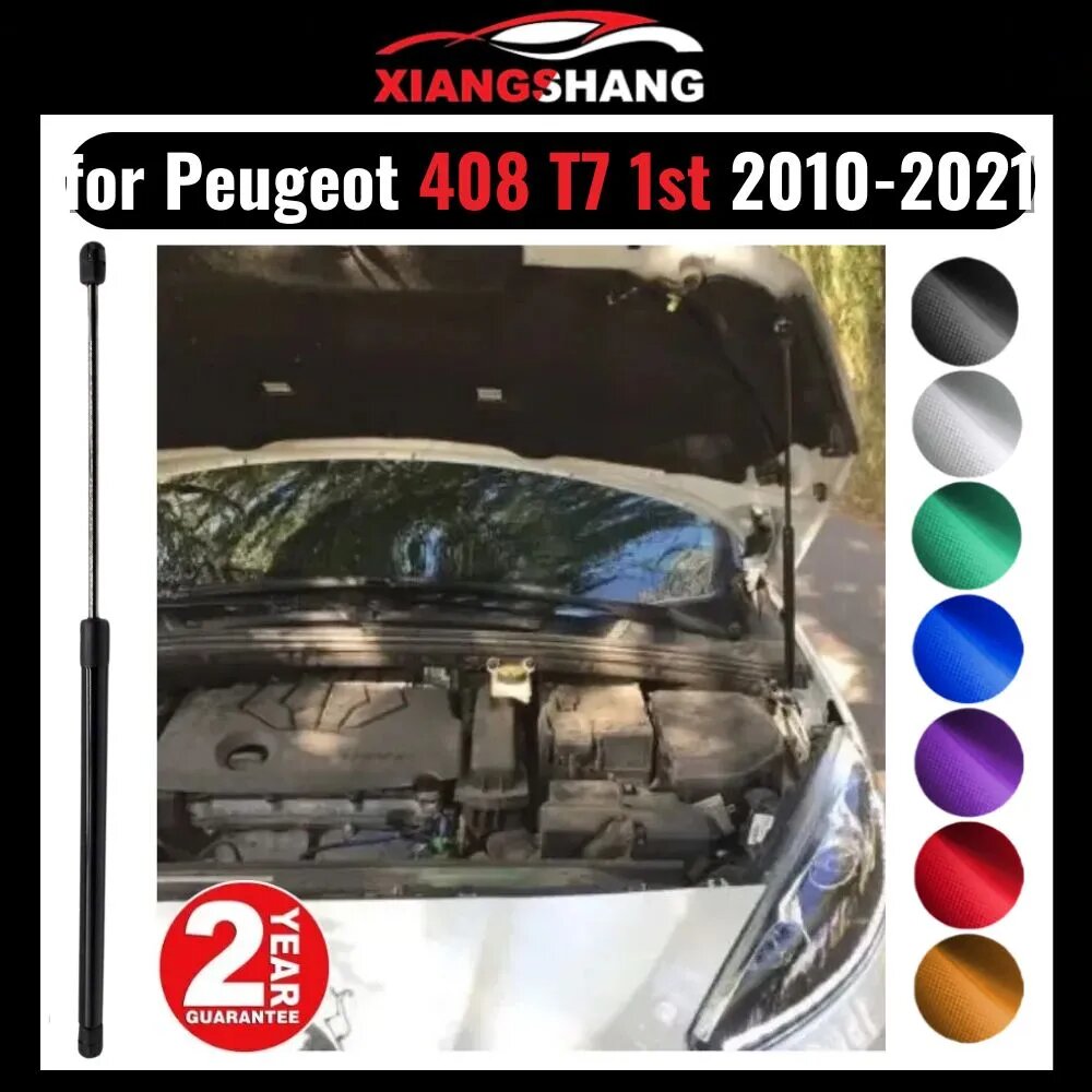 Универсальный Газлифт мебельный Газовые упоры для Peugeot 408 T7 1st 2010-2021 Амортизаторы Пежо 408 T7 (1 шт)