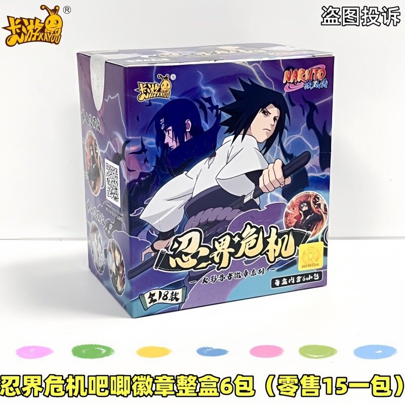 Металлический кулон "Три сокровища" Наруто, базовая модель, периферийный значок Узумаки Наруто Шиппуден