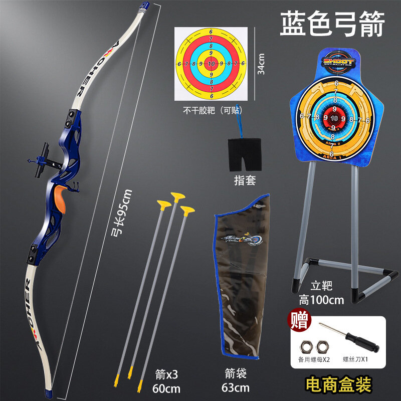 2026 Новейшая модель детского игрушечного набора для стрельбы из лука, мишень, стрелы, бочка, стрельба для мальчиков, спортивные стрелы для родителей и детей, традиционная присоска