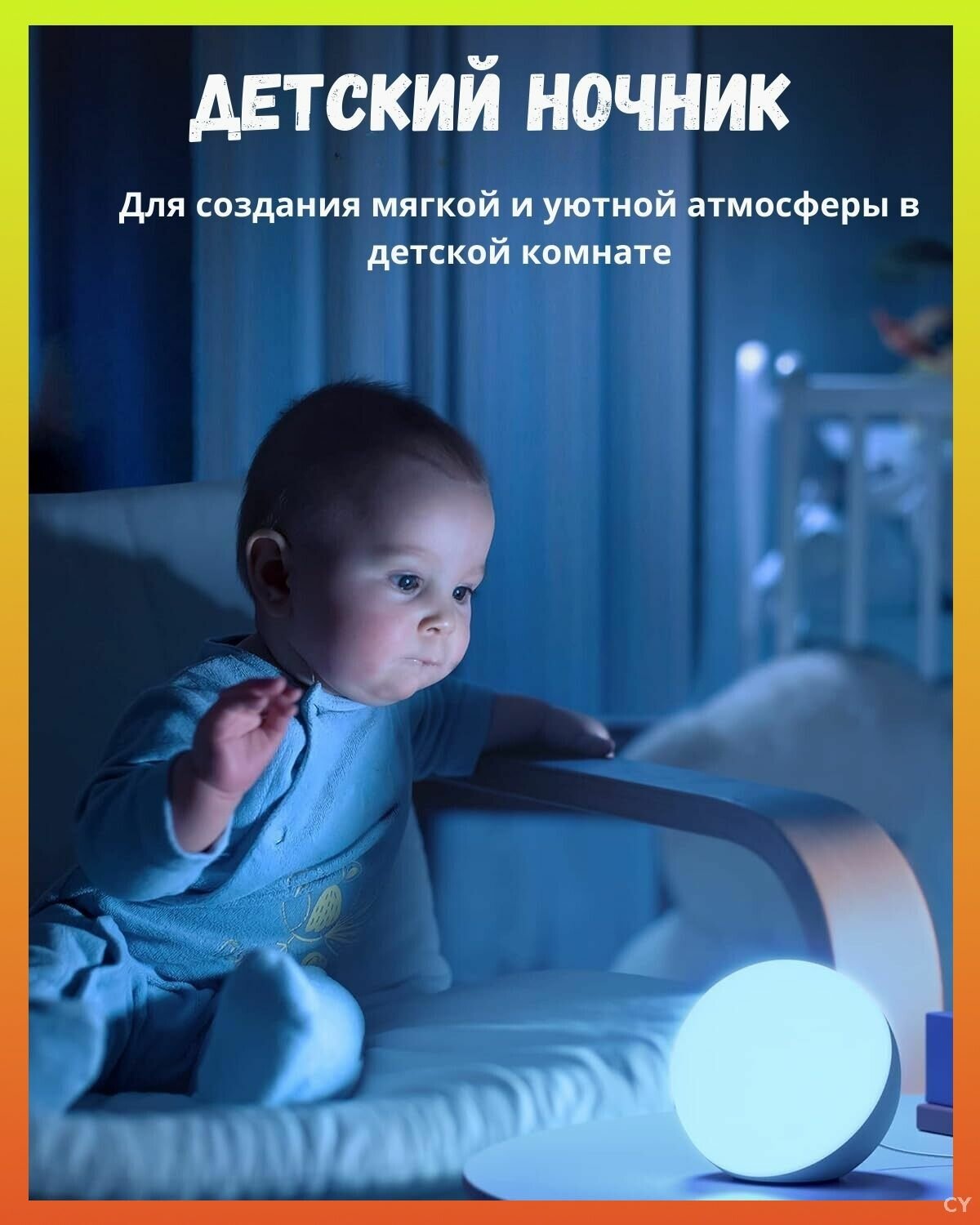 Эксклюзивный настольный светильник Алиса, детский ночник
