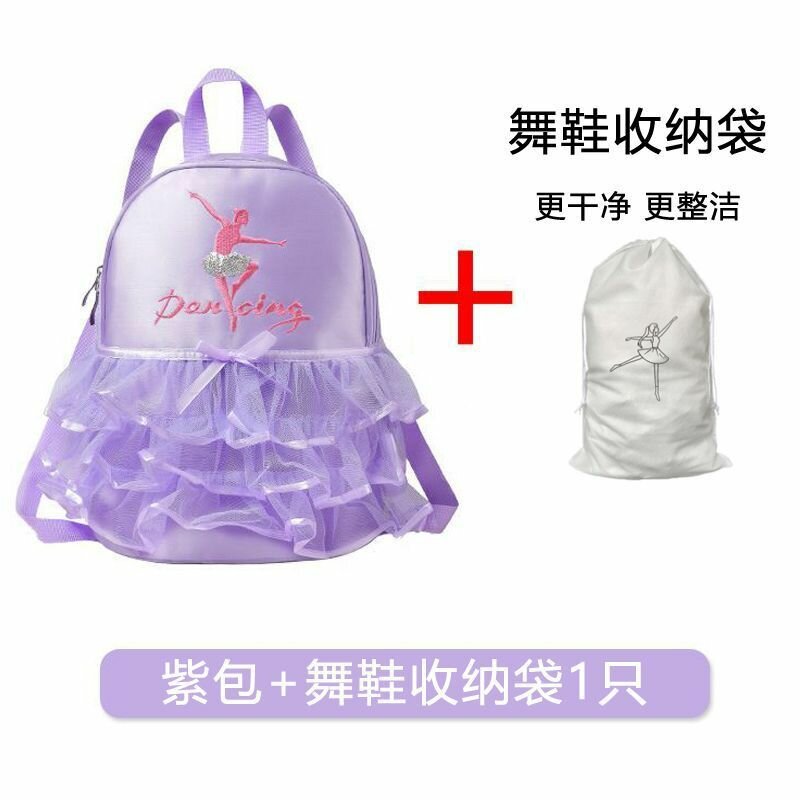 Новый детский танцевальный рюкзак для девочек, школьная сумка для балета, стильная сумка с двойными плечевыми ремнями, большая вместимость