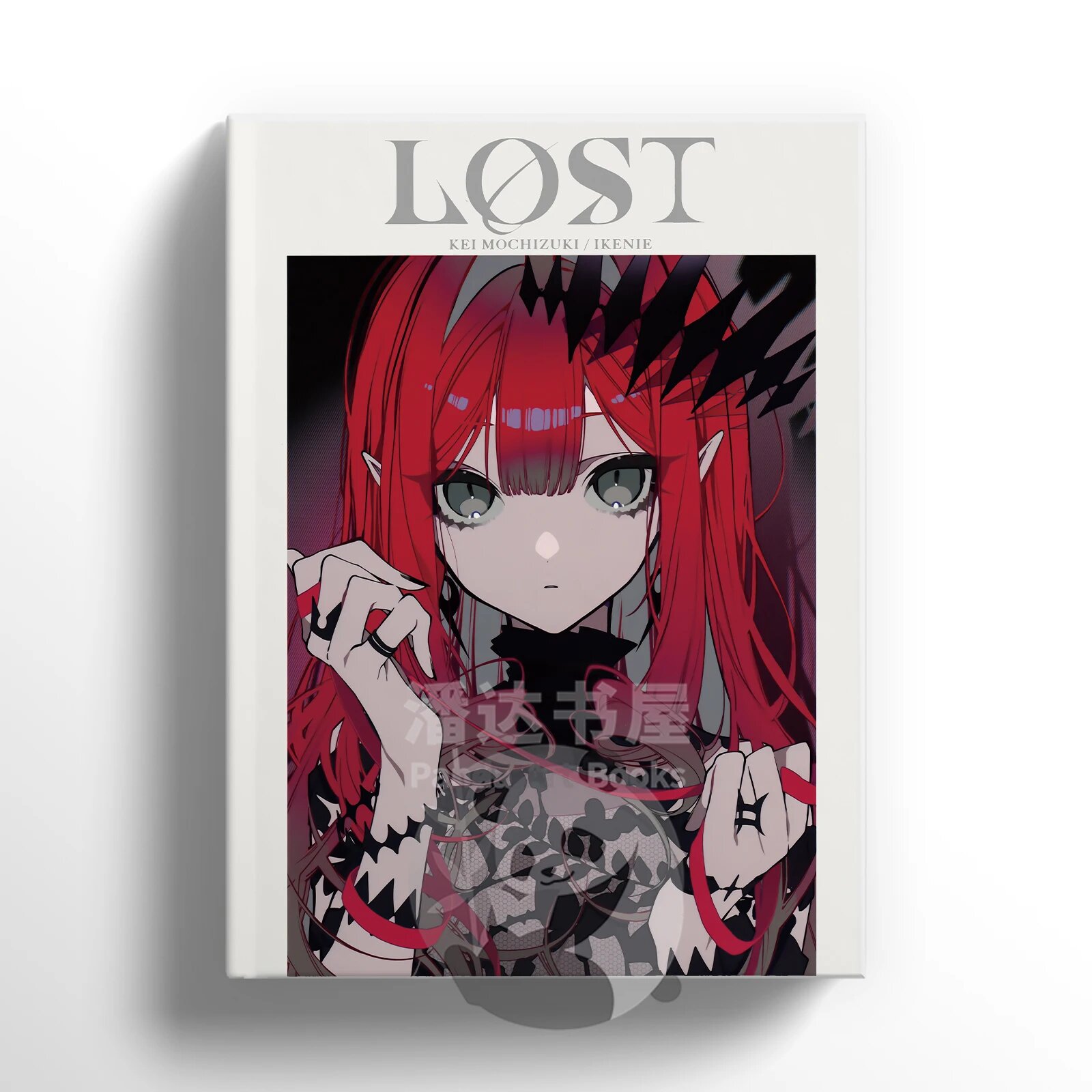 Artbook FGO & Yao Chui - Lost Collection