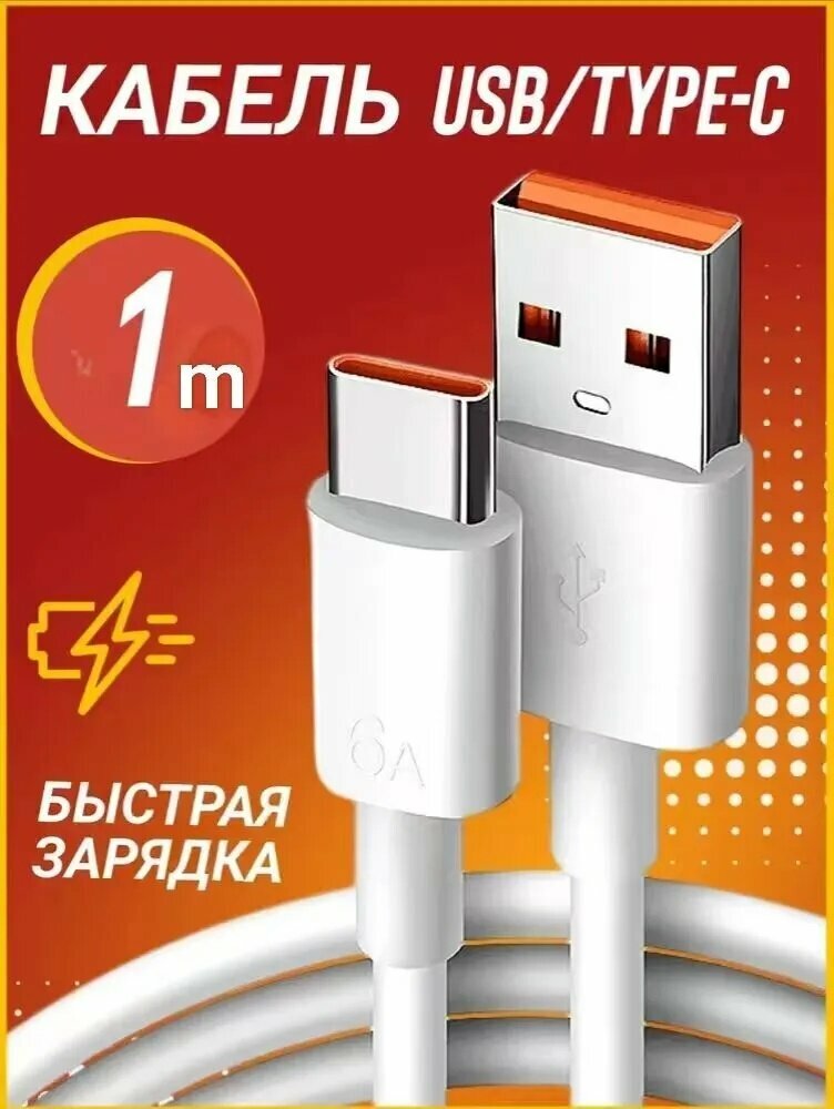 Сетевой кабель питания 2.5 мм/3.5 мм, 1 м, белый