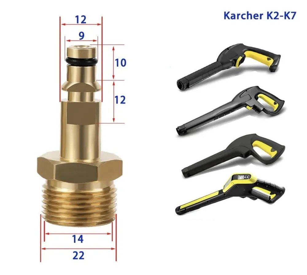 Аксессуар для минимоек KARCHER- адаптер с М22 на быстросъем