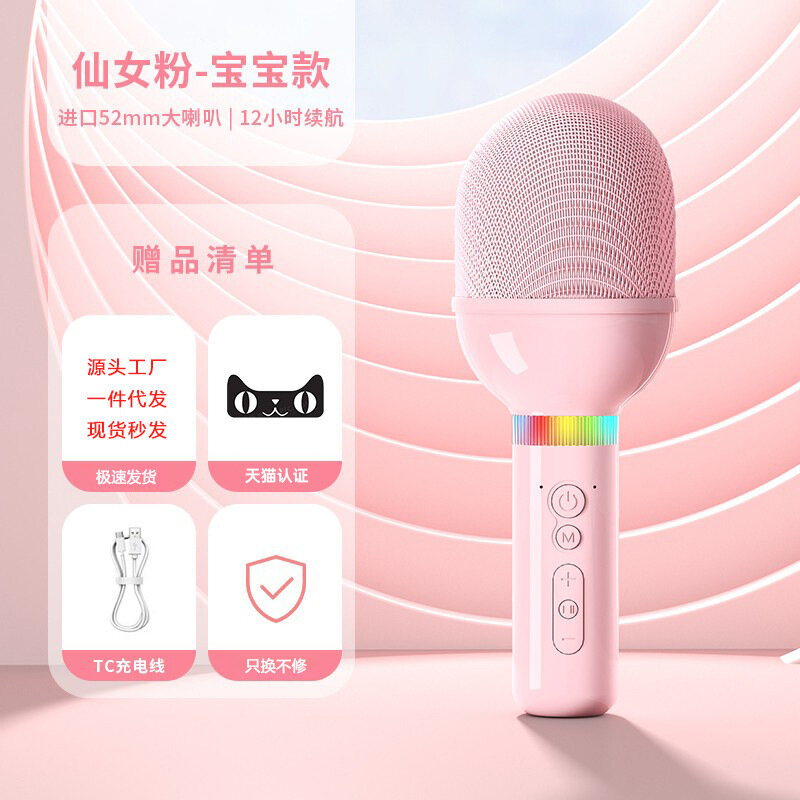 Новый микрофон и динамик, интегрированное караоке-устройство, беспроводной Bluetooth, мобильный телефон, домашнее пение, звуковая карта S8