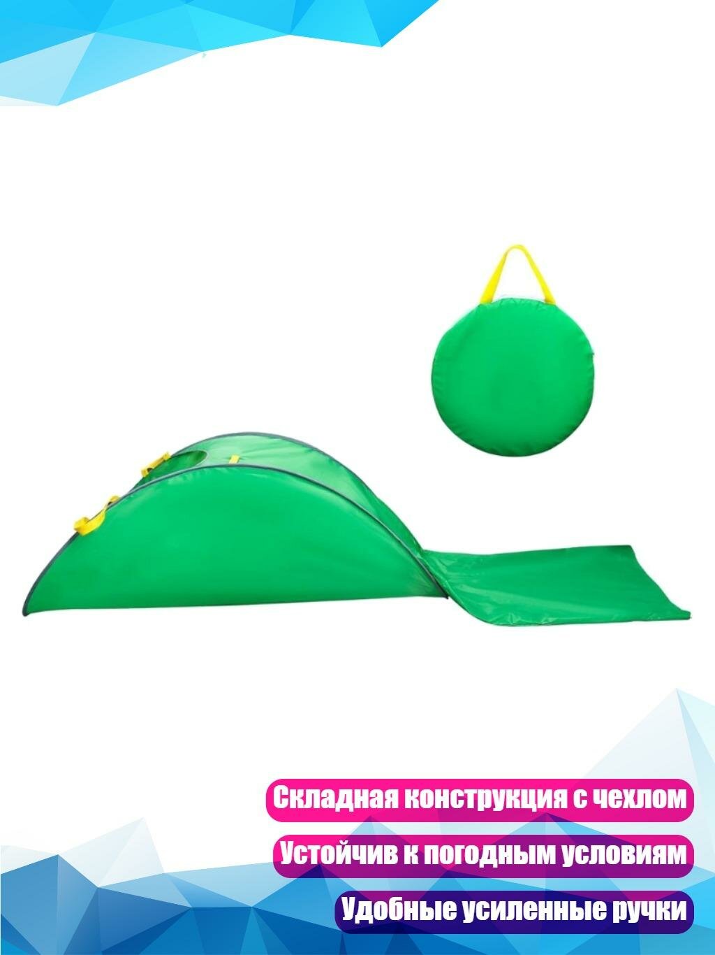 70Галлонный мешок для уборки двора